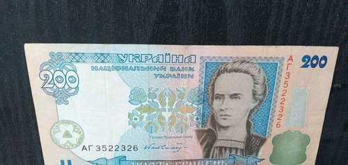 200 гривен Выведено из обращения