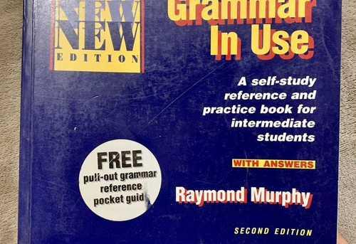 English grammar in use murphy