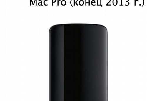 Mac Pro 6.1 (Late 2013)