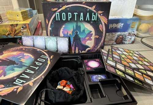 Игра настольная "Порталы"