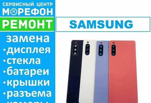 Замена крышки Samsung + продажа