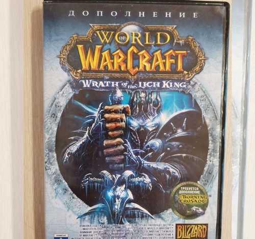 Диск World of Warcraft: Wrath of the Lich King