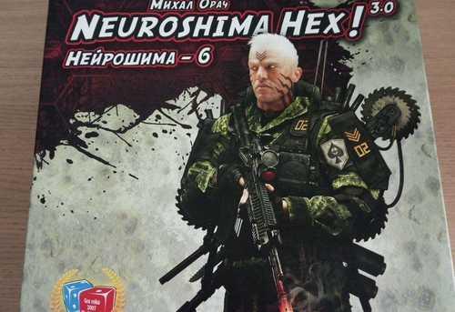 Настольная игра Neuroshima Hex 3.0 Нейрошима-6