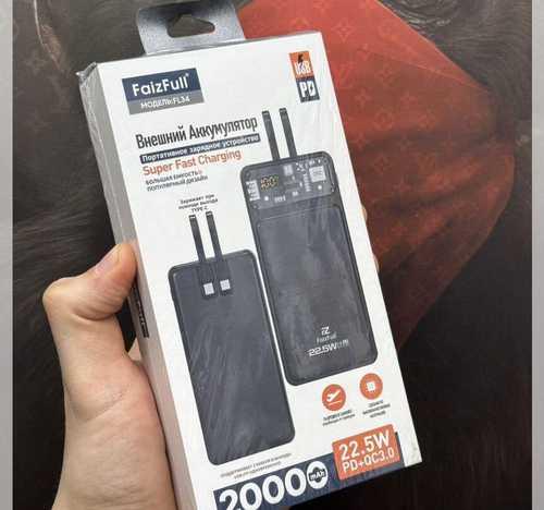 Портативный аккумулятор FaizFull FL34 20000mAh