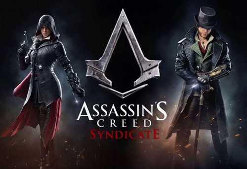 Assassin's Creed Syndicate Steam Gift