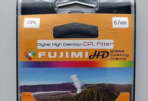 Поляризационный фильтр Fujimi CPL 67mm