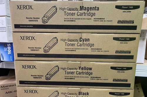 Xerox 106R01077 106R01078 106R01079 106R01080