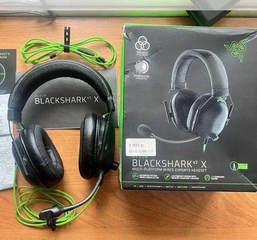 Игровые наушники razer blackshark v2