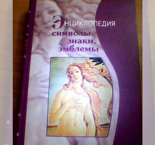 Продам разные книги 2