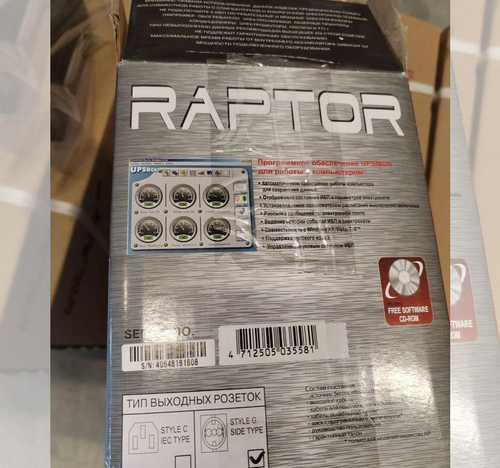 Ибп powercom Raptor RPT-800AP