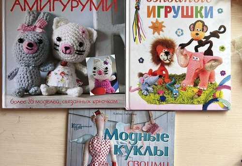 Вязаные игрушки