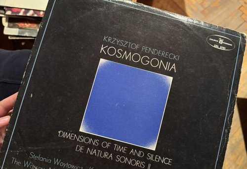 Виниловая пластинка Kosmogonia Muza