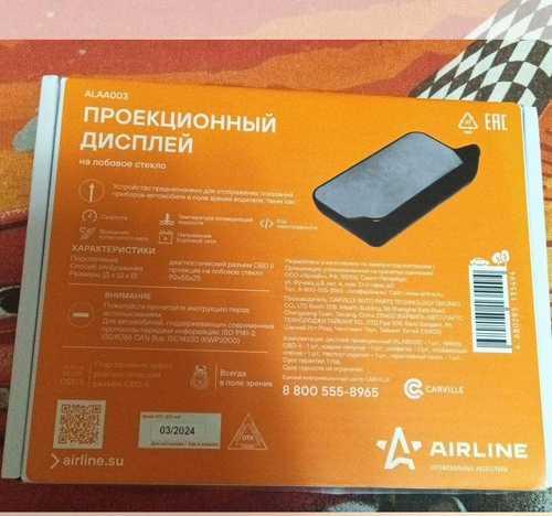 Дисплей проеционный автомобильный airline alaa003