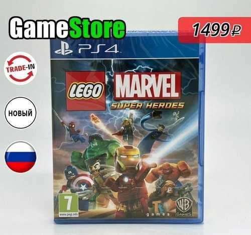 Lego Marvel Super Heroes Русские субтитры Новый