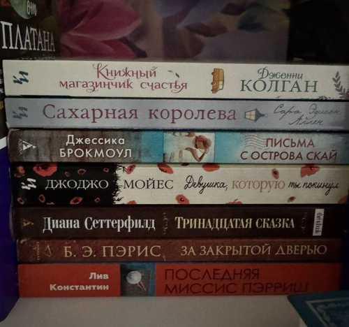 Книги