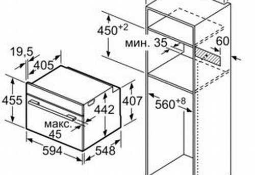 Пароварка Bosch Serie 8 CDG634AB0