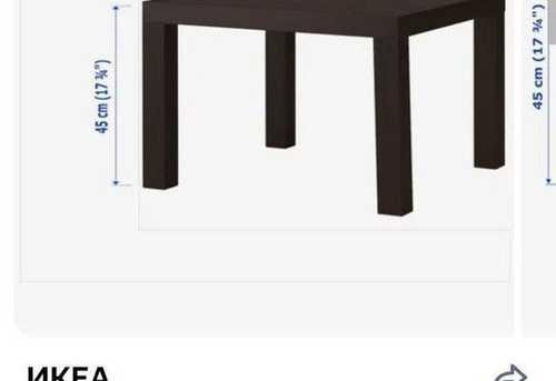 Журнальный столик IKEA черный