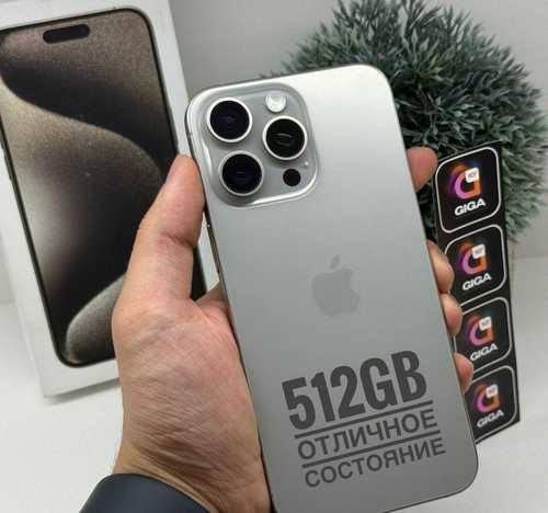iPhone 15 Pro Max, 512 ГБ
