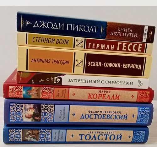 Книги классика пакетом