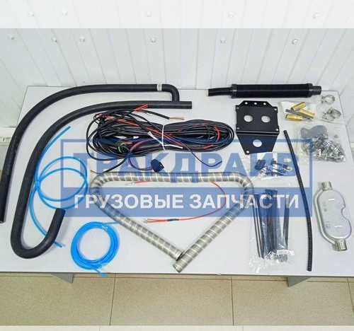 Монтажный комплект автономного отопителя eberspacher hydronic D10W 24V