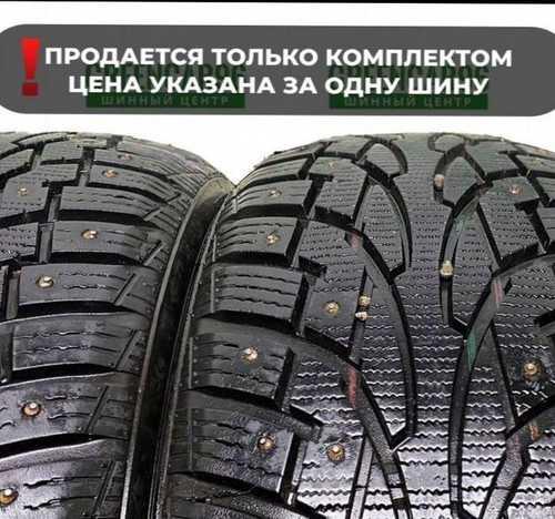 Nankang SW-7 205/55 R16
