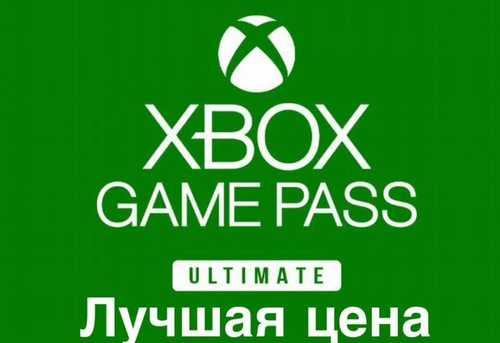 Xbox game pass ultimate 13 месяцев