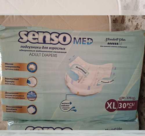 Памперсы для взрослых Senso med xl