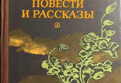 А.Н. Толстой - Повести и рассказы