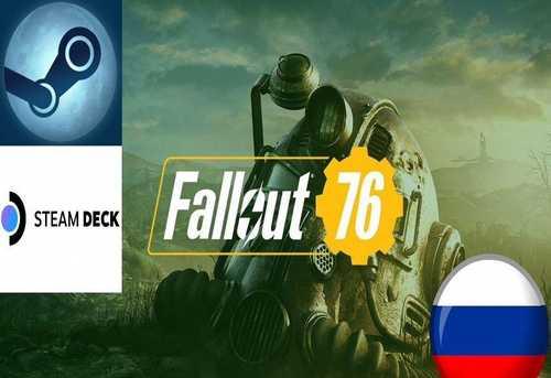 Fallout 76 (Steam/Steam Deck)