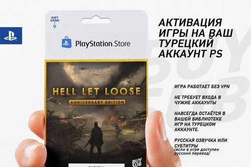 Hell Let Loose Anniversary Edition (PS5) для PlayS