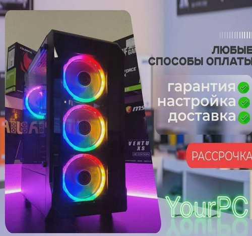 Игровой пк Ryzen 5 5500/DDR4-16Gb/RTX3060Ti-8Gb