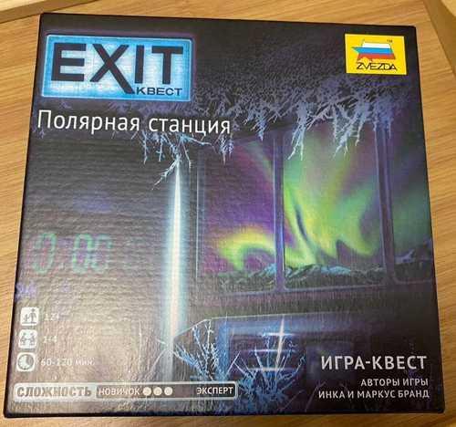 Exit квест "Полярная станция"