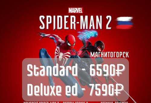Spider Man 2 Игра PS5 на Русском Языке +capcom AR2