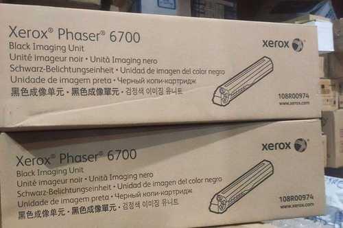 Катридж блок барабана Xerox Phaser 6700