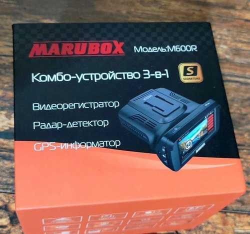 Видеорегистратор 3 в 1 marubox m600r новый