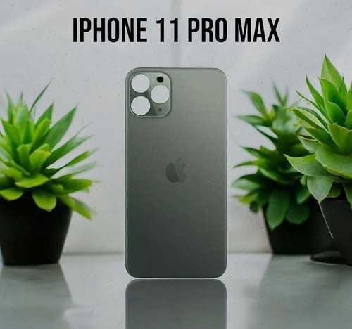 Задняя панель (крышка) iPhone 11 PRO Max