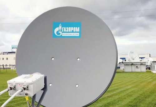 Спутниковый интернет Газпром (Ямал 601)
