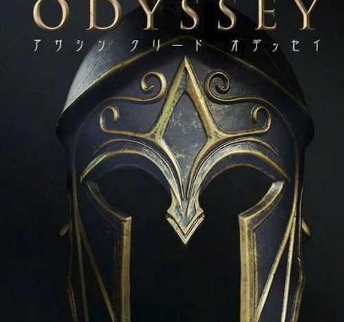 Assassin’s Creed Odyssey для Xbox One, S, X ключ