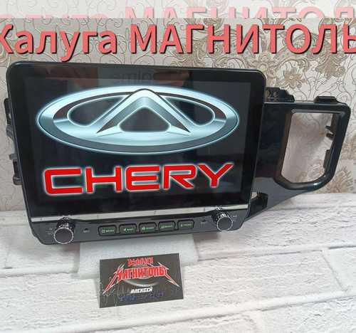 Магнитола Chery Tiggo 4X 5X android новая