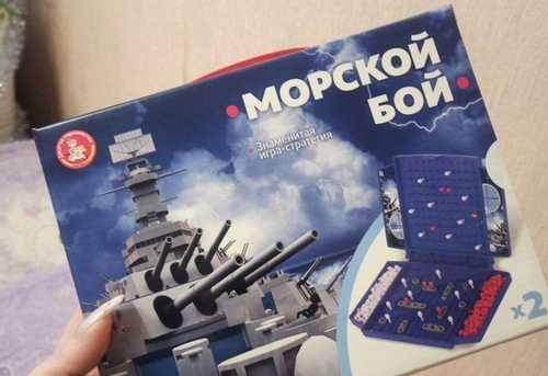 Настольная игра морской бой