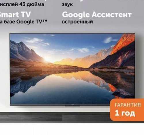 Xiaomi Телевизор 43" 4K UHD