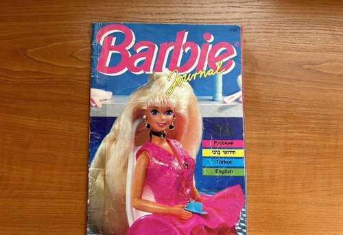 Каталог барби Barbie Journal 1995 год Mattel