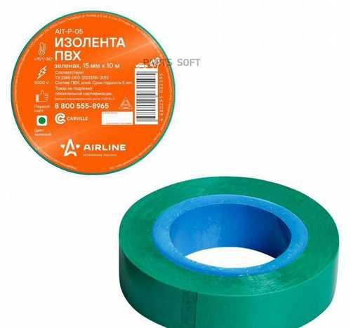 Airline AIT-P-05 Изолента пвх