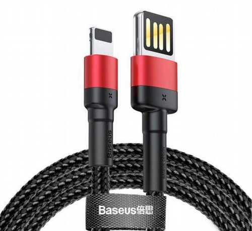 Кабель Baseus Cafule Cable (special edition) USB F