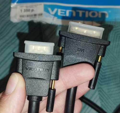 Кабель соединительный DVI-I – VGA 3 м для компа