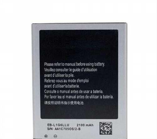 Аккумулятор 2100mAh (EB-L1G6LLU) для Samsung i9300