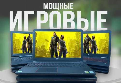 Ноутбуки с закрытых офисов много игровых RTX / GTX