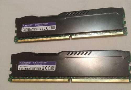 Оперативная память Atermiter DDR2 4gb x 2