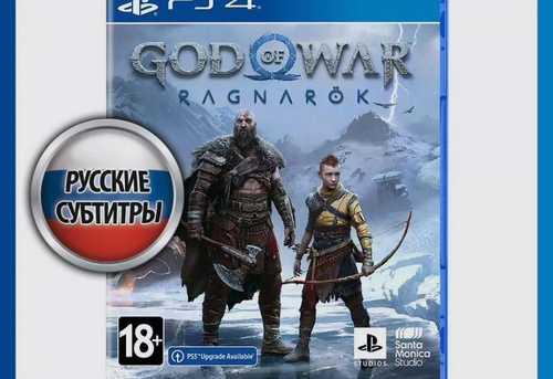 God of war ragnarok ps 4