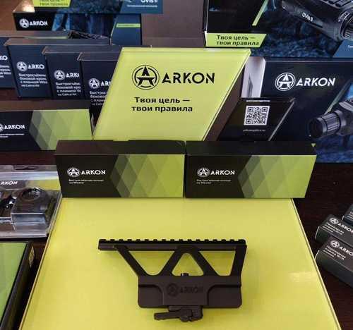 Кронштейн кольца боковой вивер ласта Arkon